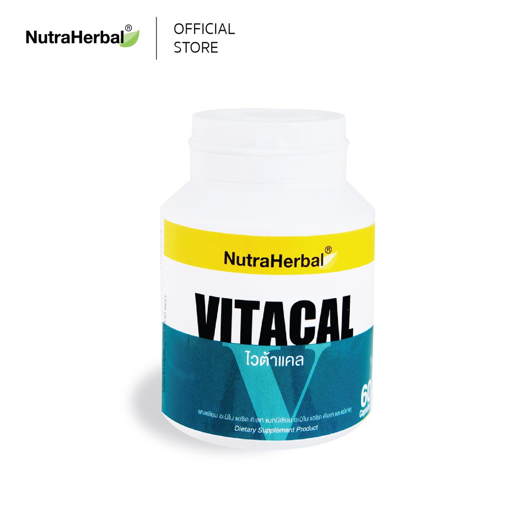 Vitacal (Thaidham) (ผลิตภัณฑ์เสริมอาหาร ไวต้าแคล) (ไทยธรรม ...