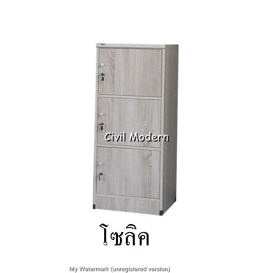 ล็อคเกอร์เก็บของ ล็อคได้ ชั้นมีฝาเปิดปิดล็อคได้ LK03 Civil Modern | Shopee Thailand