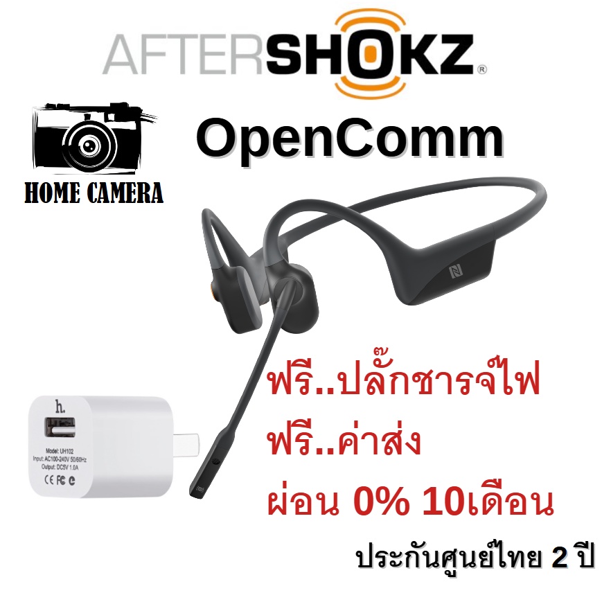หูฟัง Aftershokz Opencomm ประกันศูนย์ไทย | Shopee Thailand