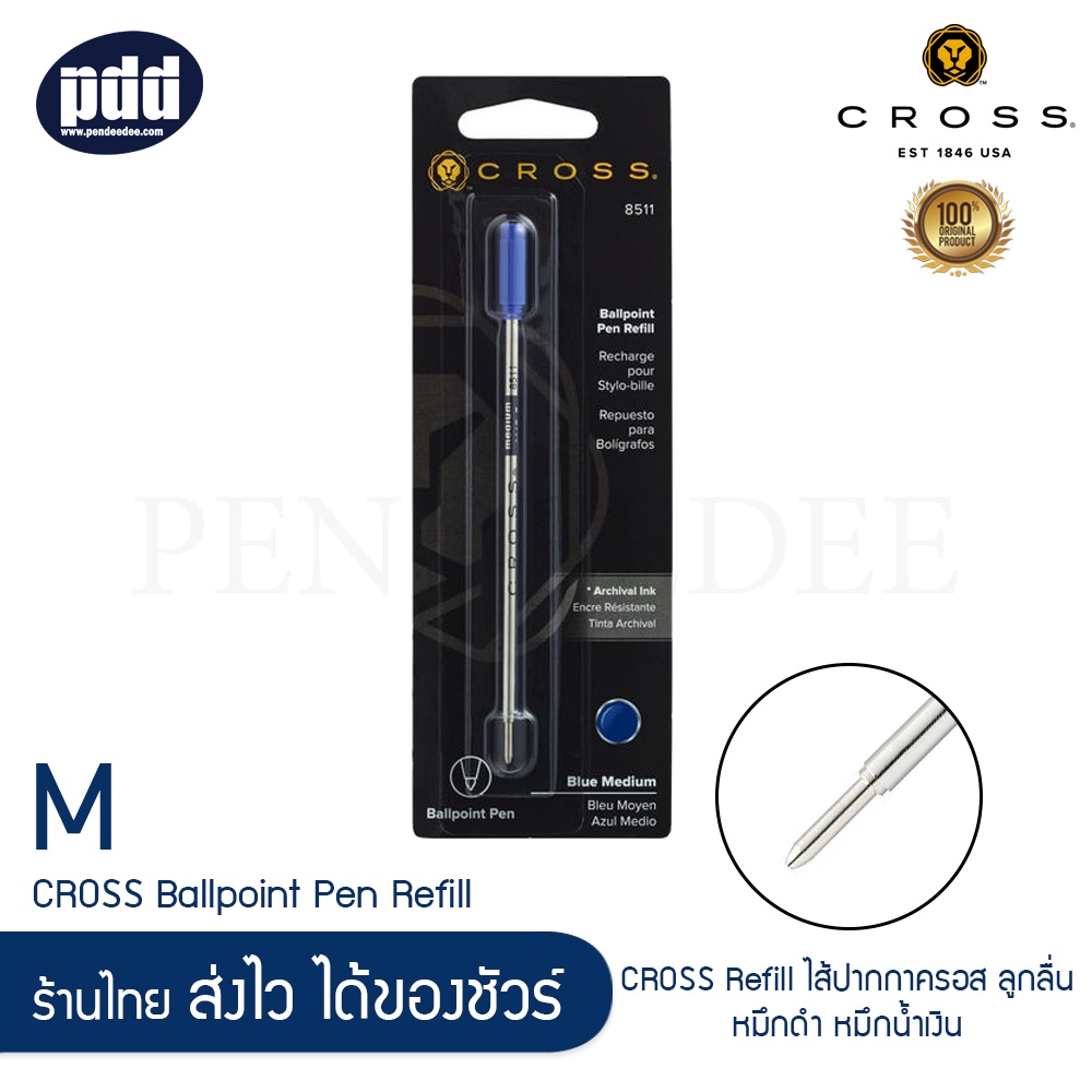 CROSS Refill ไส้ปากกาครอส ลูกลื่น หมึกดำ หมึกน้ำเงิน - CROSS Ballpoint ...