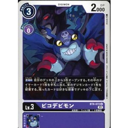 DIGIMON CARD GAME แยกใบ ภาษาญี่ปุ่น BT8 ระดับ R U | Shopee Thailand