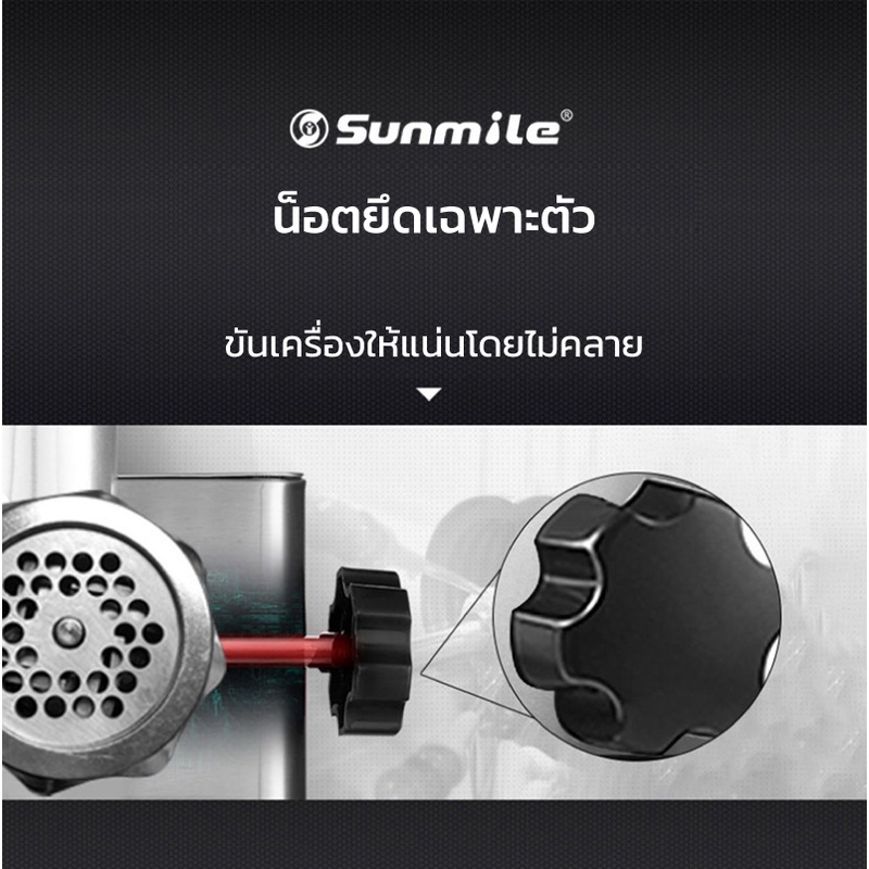 Sunmileเครื่องบดเนื้ออัตโนมัติ ใช้ในบ้าน มัลติฟังก์ชั่น เครื่องบดไฟฟ้า บดเนื้อง่าย รุ่นใหม่2023 ...