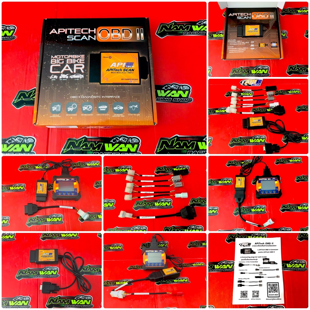 กล่อง API TECH SCAN OBD II (อุปกรณ์เสริม) ต่อกับด็อกเตอร์ API สมาร์ทเกจ ...