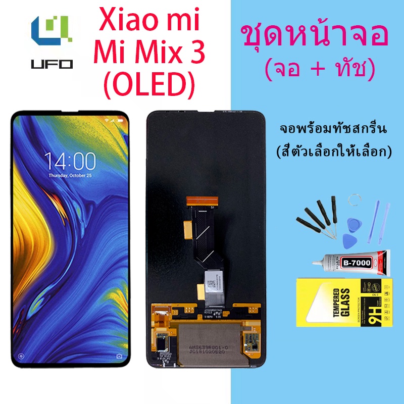 (จอแท้)(OLED)For หน้าจอ Xiaomi Mi Mix 3 LCD Display จอ+ทัส Xiaomi Mi ...