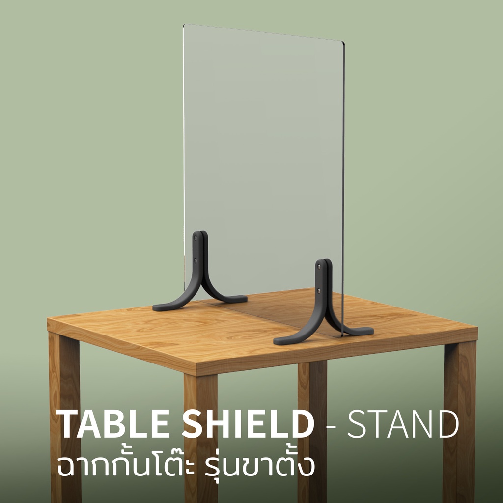 Qualy Table Shield (Stand) – ฉากกั้นโต๊ะ รุ่นขาตั้ง table shield M ขนาด ...