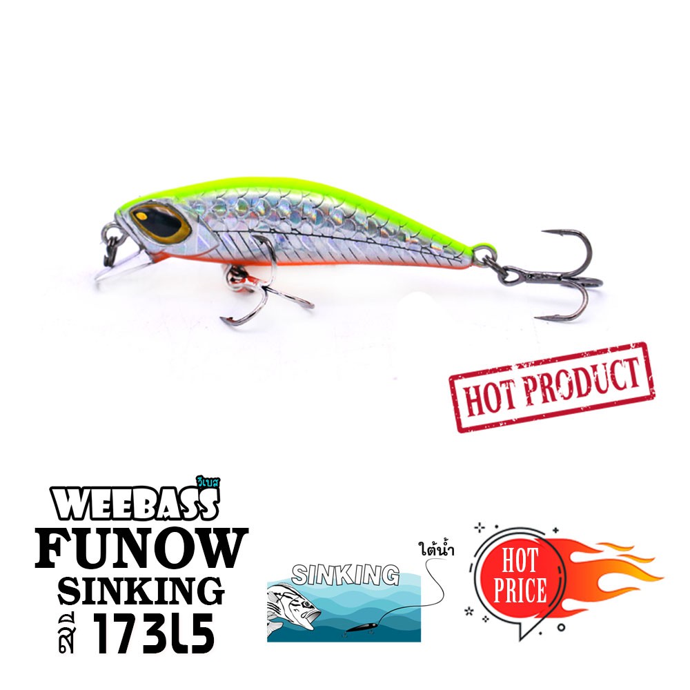อุปกรณ์ตกปลา เหยื่อปลอม WEEBASS เหยื่อปลั๊ก - รุ่น FUNOW SINKING 45mm/3g | Shopee Thailand