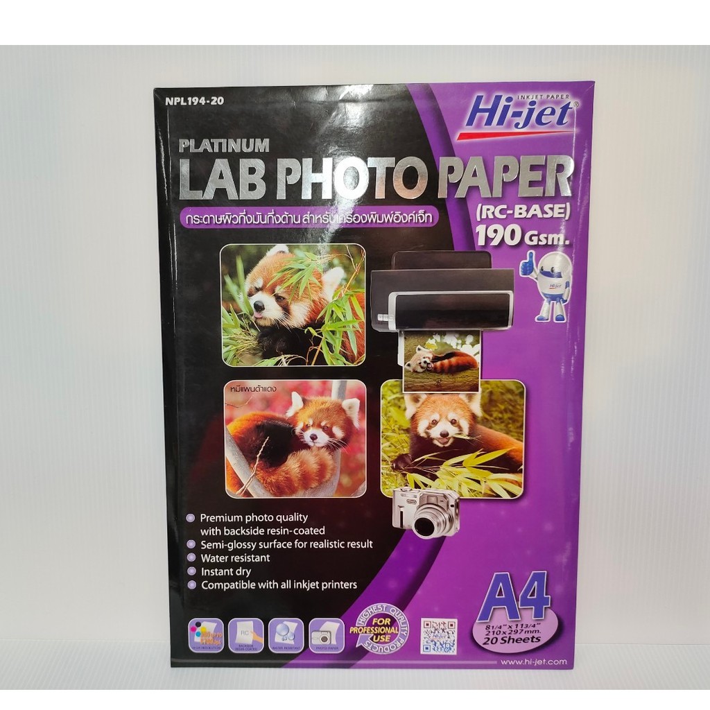 Hi-jet PHOTO GLOSSY PAPER กระดาษเคลือบพิเศษผิวมันเงา 190 แกรม | Shopee ...
