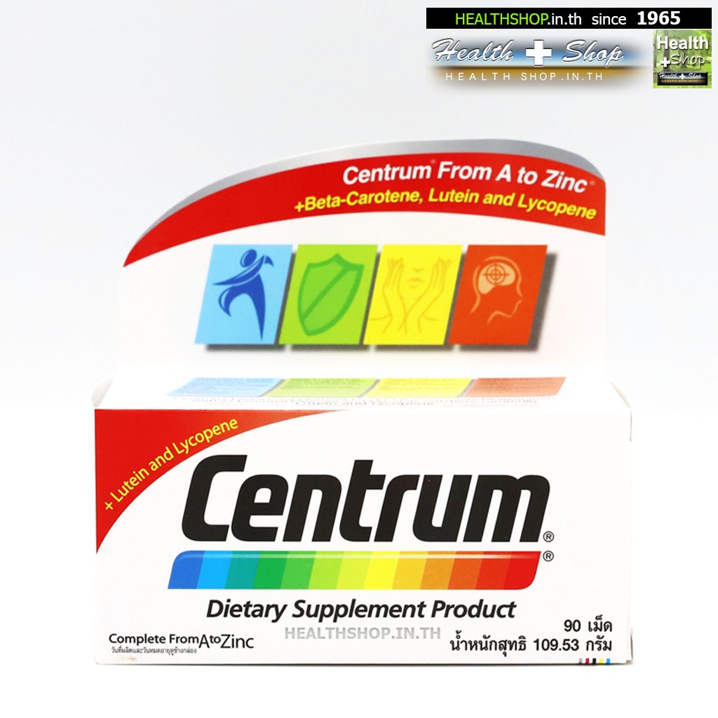 CENTRUM + Beta-Carotene Lutein Lycopene 90 เม็ด ( เซนทรัม วิตามิน เกลือ ...