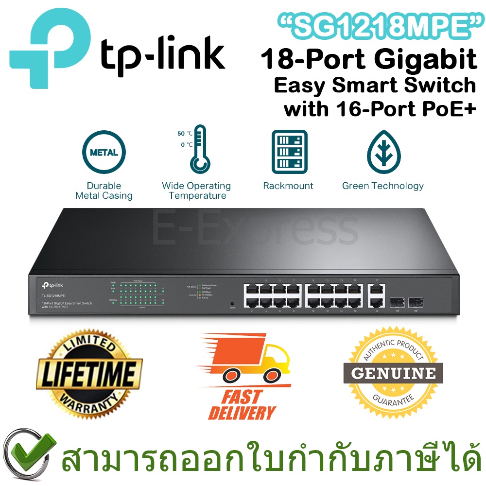 TP-Link SG1218MPE 18-Port Gigabit Easy Smart Switch with 16-Port PoE+ ของแท้ ประกันศูนย์ตลอดอายุ ...