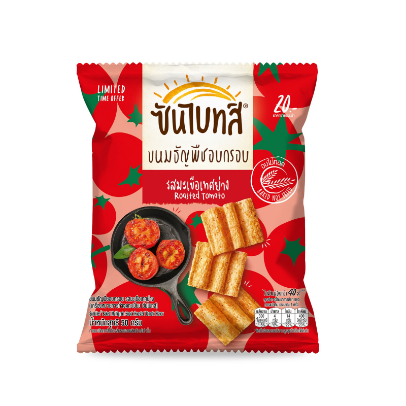 ซันไบทส์ รสมะเขือเทศย่าง 50 กรัม (แพ็ค3) / SUNBITES ROASTED TOMATO 50G ...