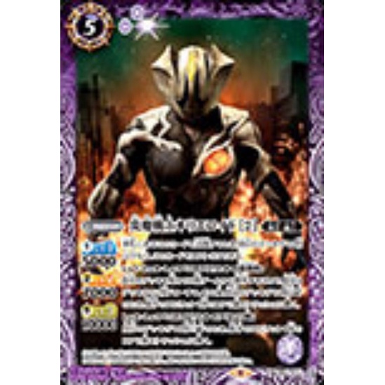 Battle Spirit CB22: Ultraman-The Inherited Light Rate R | Shopee Thailand