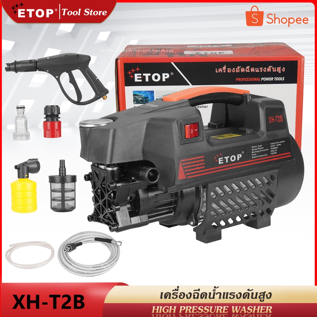 ETOP เครื่องฉีดน้ำแรงดันสูง 1300 วัตต์ มอเตอร์เหนี่ยวนำ Induction Motor ...