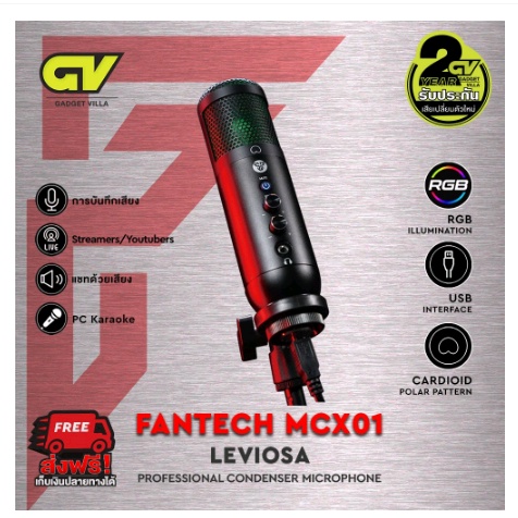 FANTECH Leviosa Microphone MCX01 ไมค์ Professional Condenser Microphone ...