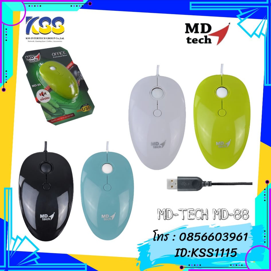 MD-TECH MOUSE MD-88 OPTICAL USB | Shopee Thailand