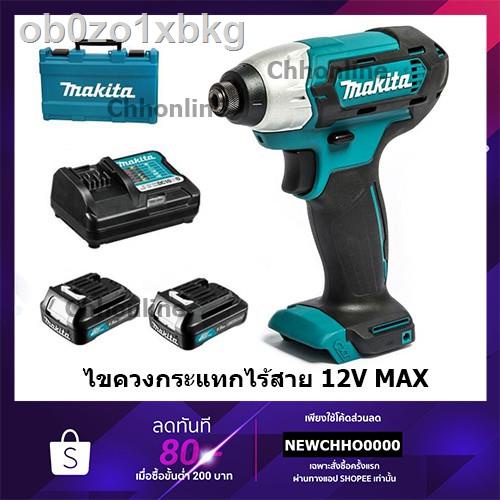 อุปกรณ์ราคาต่ำสุด☏MAKITA TD110DWYE ไขควงกระแทกไร้สาย 12V ของแท้ รับ ...