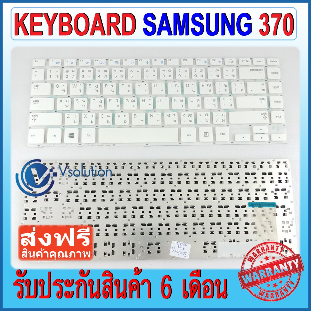 แป้นพิมพ์ คีย์บอร์ด KEYBOARD SAMSUNG 370 ขาว | Shopee Thailand