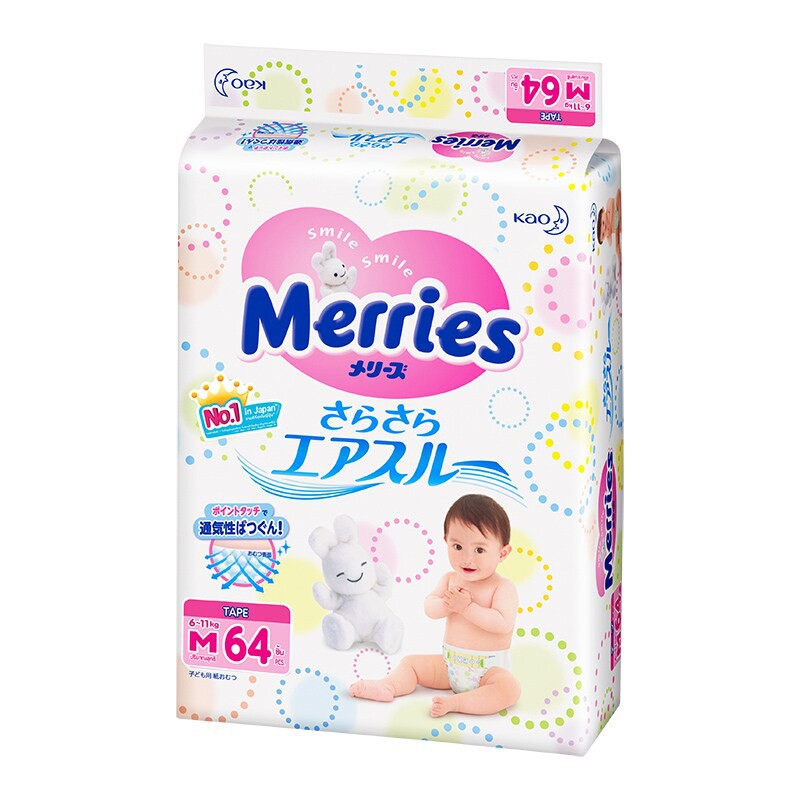 ผ้าอ้อมเมอร์รี่ส์ชนิดเทป Merries Japan Tape ไซส์ M 64 ชิ้น | Shopee ...