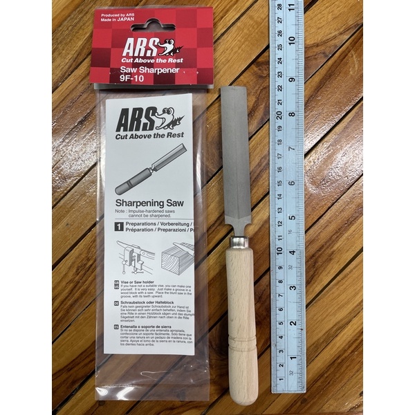 ตะไบละเอียด ARS 9F-10 | Shopee Thailand
