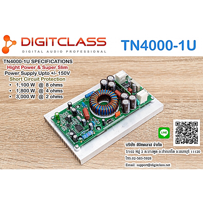 Class-D Power Amplifier TN4000-1U พาวเวอร์คลาสดีขนาด 1U | Shopee Thailand