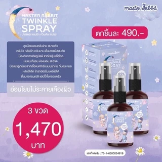 Master Rabbit TH, ร้านค้าออนไลน์ | Shopee Thailand