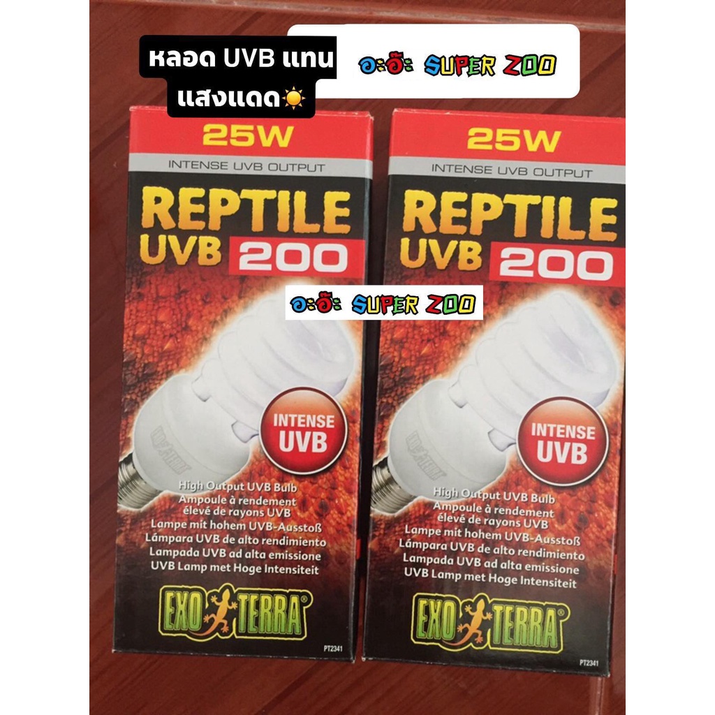 Exo Terra Reptile UVB หลอดไฟยูวีบี 150/200 13W/25W | Shopee Thailand