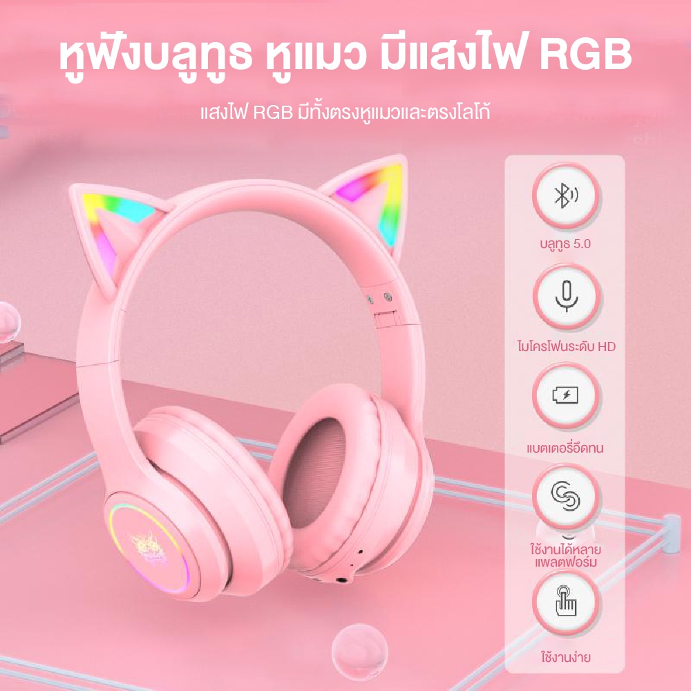 ONIKUMA B90 Bluetooth Wireless Gaming Headset หูฟังเกมมิ่งไร้สาย รองรับ ... ONIKUMA B90 Bluetooth Wireless Gaming Headset หูฟังเกมมิ่งไร้สาย รองรับ ...