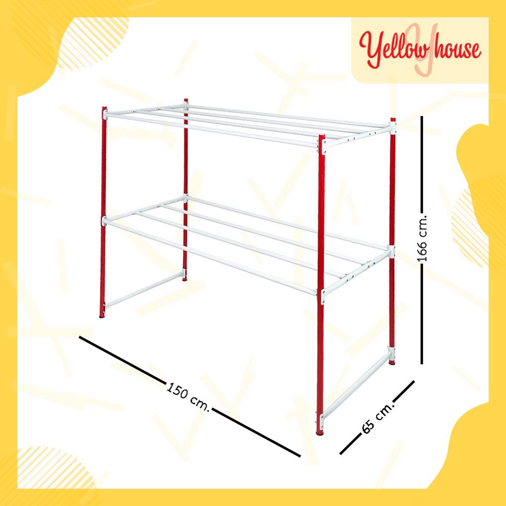 YellowHouse ราวตากผ้า 1.5 เมตร รุ่น เหล็กกลม ราวสนาม ราวเหล็ก ราวตากผ้ามีล้อ ราวแขวน ราวตากผ้า ...