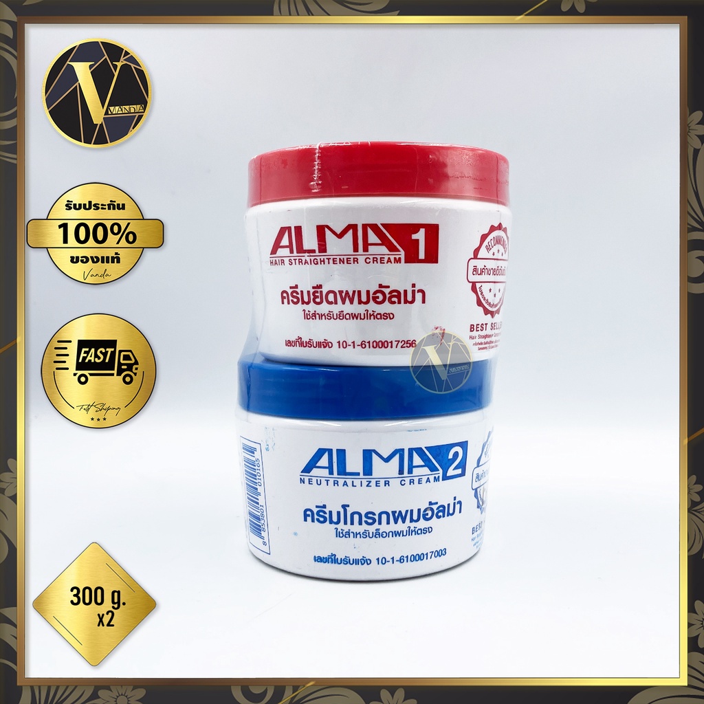 Alma Hair Straightener Cream อัลม่า ครีมยืดผม พร้อมครีมโกรกผม (300 กรัม ...