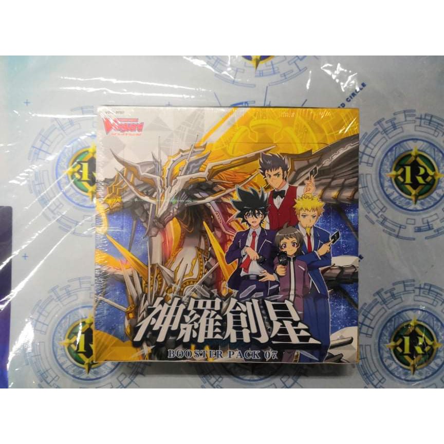 Vanguard V Booster Set 07: Infinideity Cradle (VG-V-BT07) | Shopee Thailand