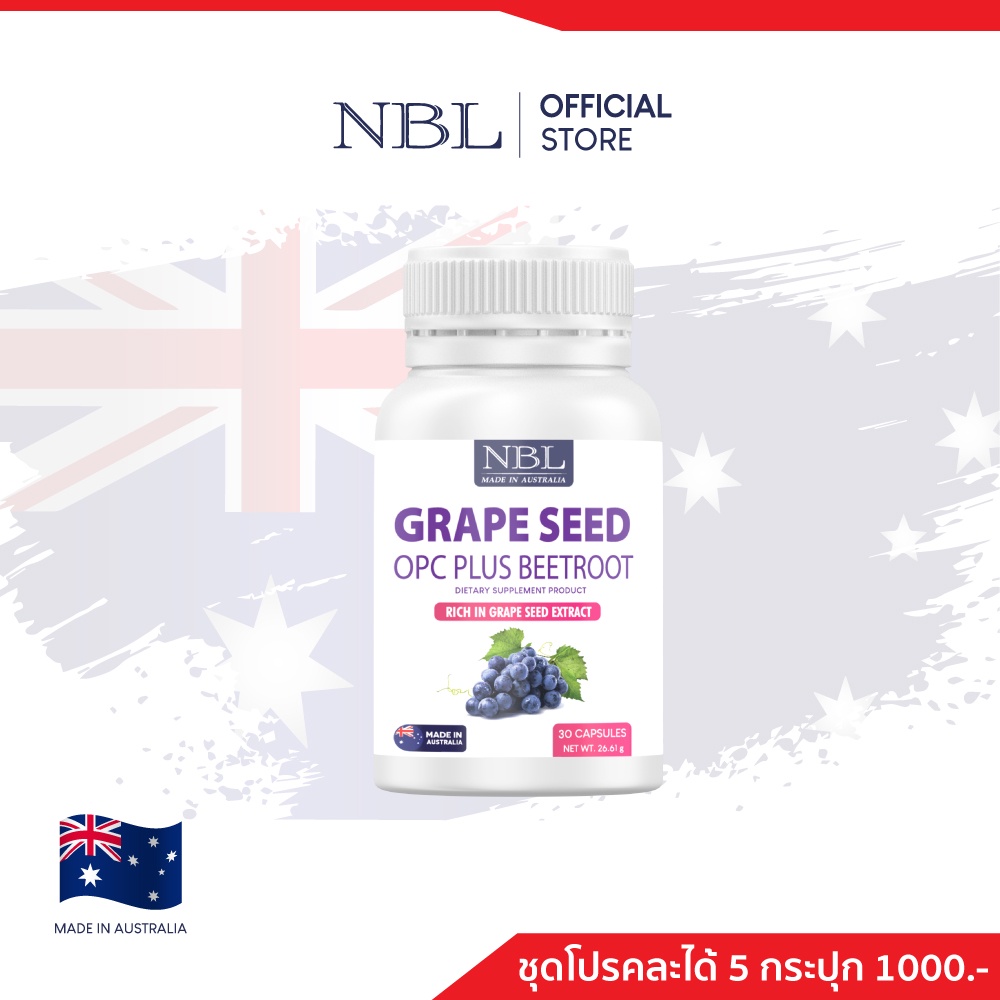 [ชุดโปรตามใจ] NBL Grape Seed OPC Plus Beetroot (30 Capsules) | Shopee ...