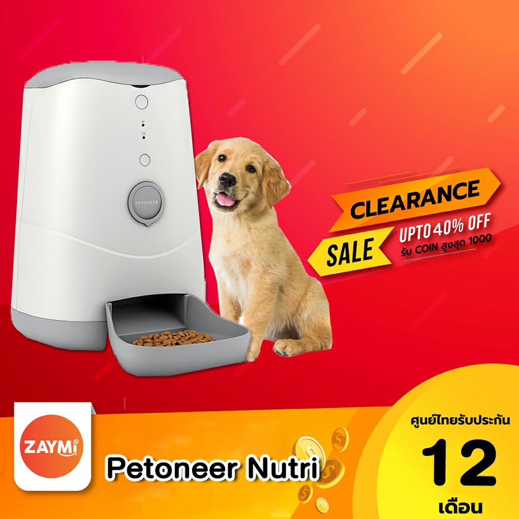 Petoneer เครื่องให้อาหารอัตโนมัติ เชื่อมต่อ wifi และ รุ่น nutri / nutri ...