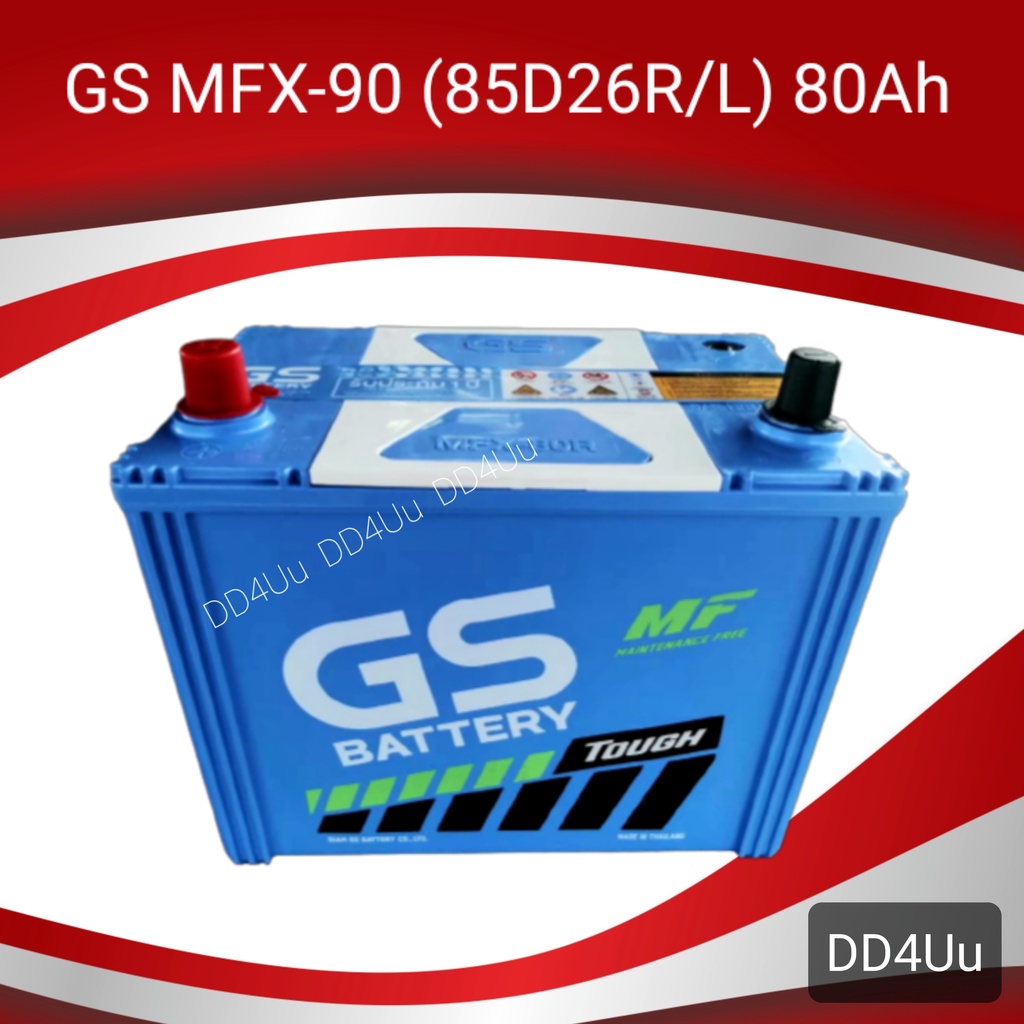 GS Battery รุ่น MFX-90 (80D26) แบตเตอรี่รถยนต์ แบตเก๋ง แบตกระบะ ใช้กับรถไถได้ | Shopee Thailand