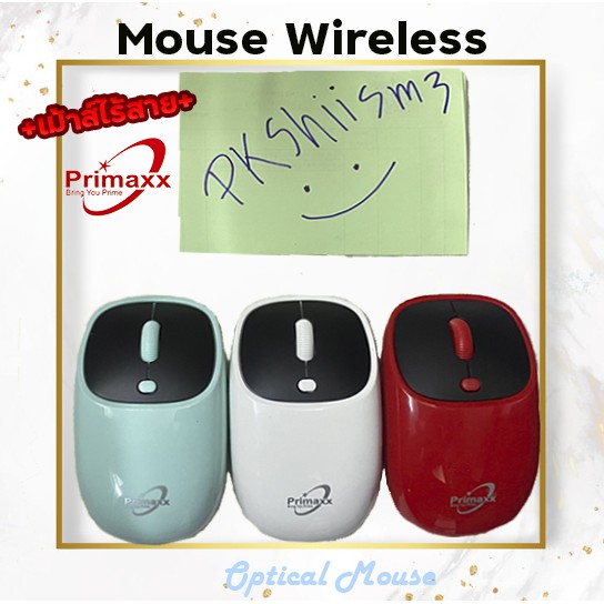 Primaxx WIRELESS Optical Mouse 2.4GHZ เม้าส์ไร้สายราคาประหยัด รุ่น WS ...