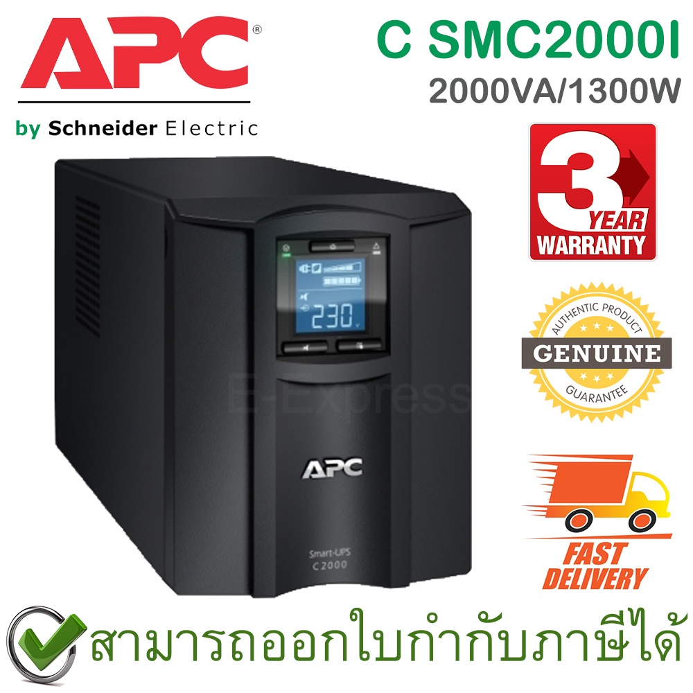 APC Smart-UPS C SMC2000I 2000VA/1300W LCD 230V, Tower, not support ... APC Smart-UPS C SMC2000I 2000VA/1300W LCD 230V, Tower, not support ...