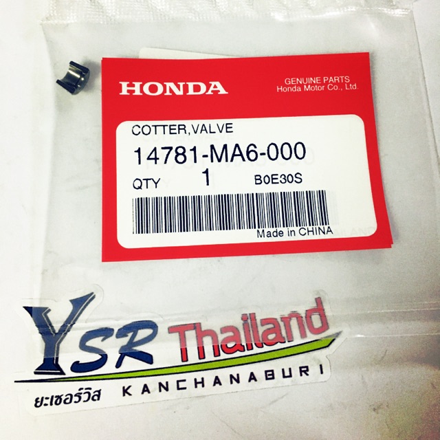 เล็บวาล์ว(แท้)แกนวาล์ว5มิลรุ่นW100-W110-W110 I-W125/14781-MA6-000 | Shopee Thailand