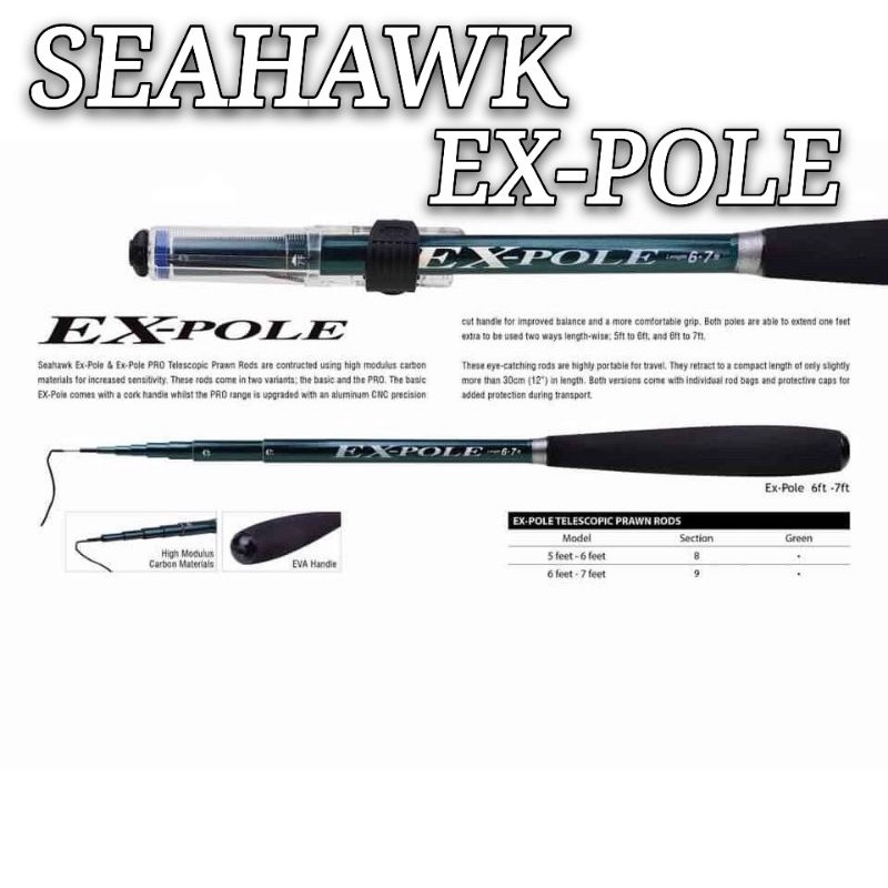 Seahawk EX-POLE Eva Grip คันเบ็ดกุ้ง | Shopee Thailand