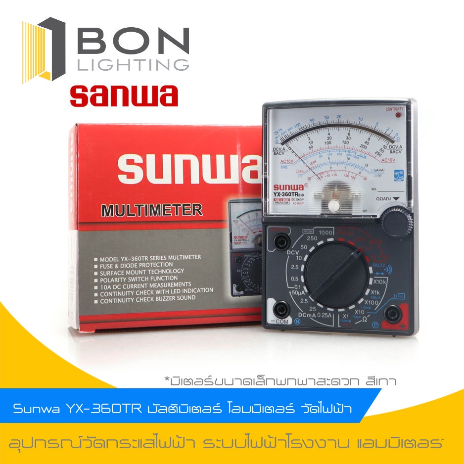 🔥🔥SUNWA🔥🔥 Multimeter YX-360TR มัลติมิเตอร์ แบบอนาล็อก Sunwa meter YX ...