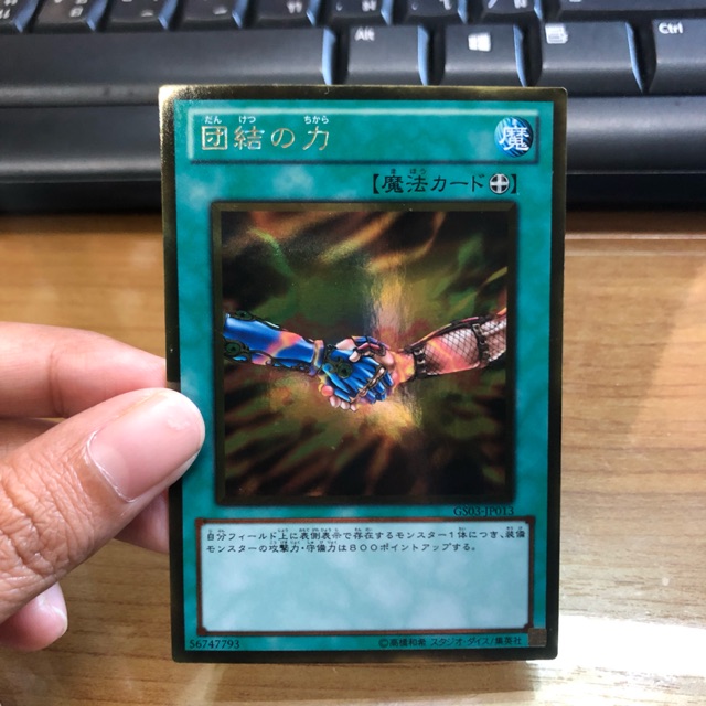 การ์ดยูกิ Power Of Unity รหัส GS03-JP013 ระดับ Gold Rare | Shopee Thailand