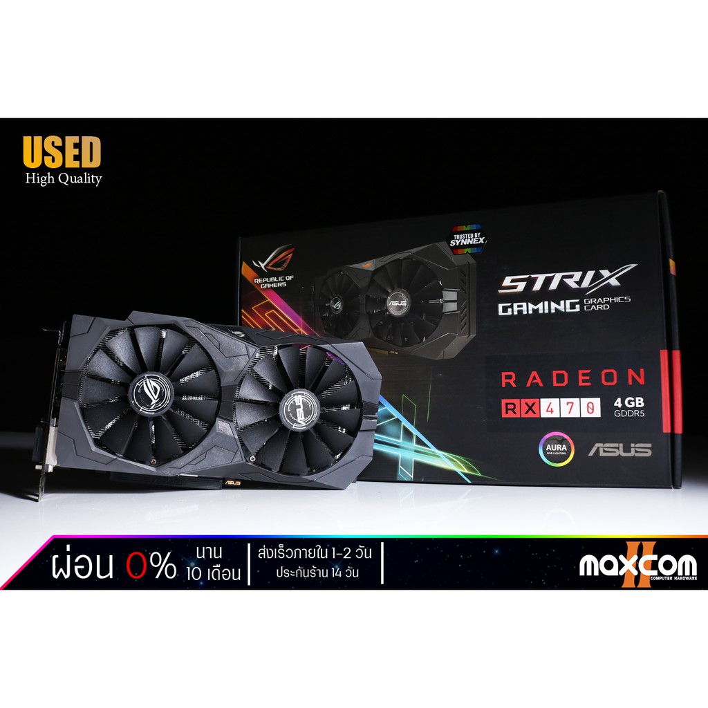 การ์ดจอ VGA ASUS STRIX RX 470 GAMING OC 4GB DDR5 128BIT สินค้ามือสอง มี ...