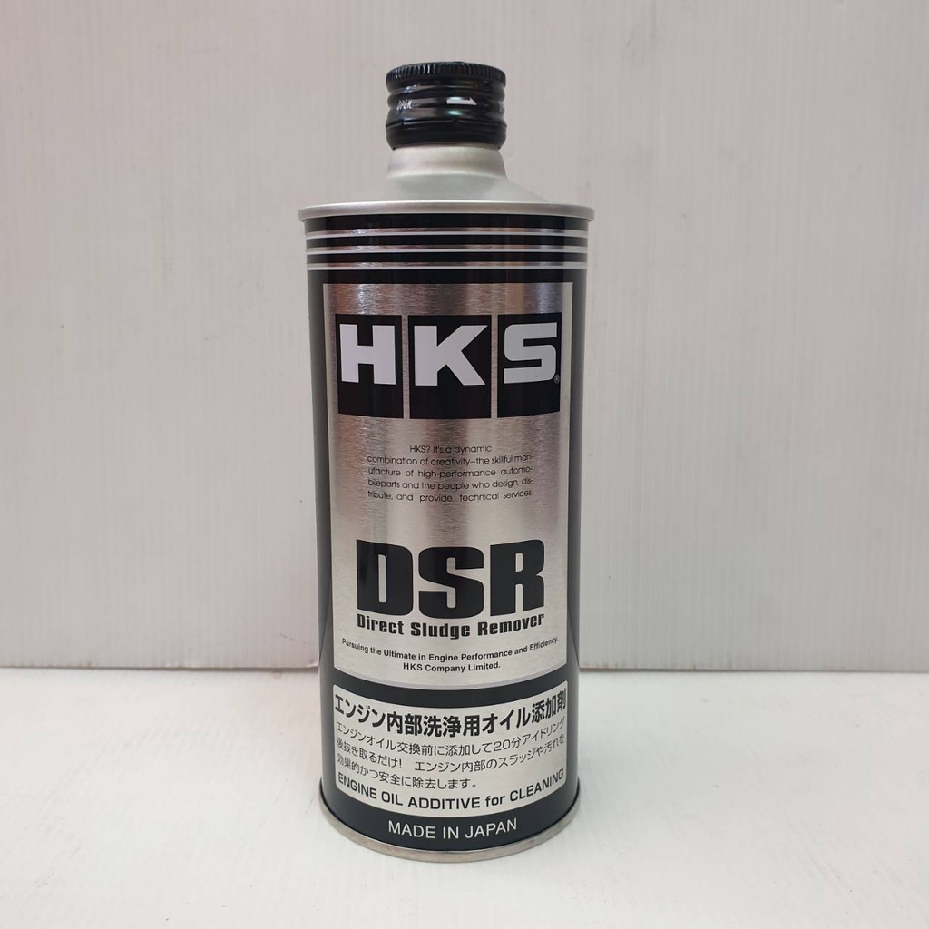 HKS DSR น้ำยาฟลัชชิ่ง ใช้ล้างเครื่องยนต์ เครื่องยนต์สะอาด DIRECT ENGINE SLUDGE REMOVER 52006 ...