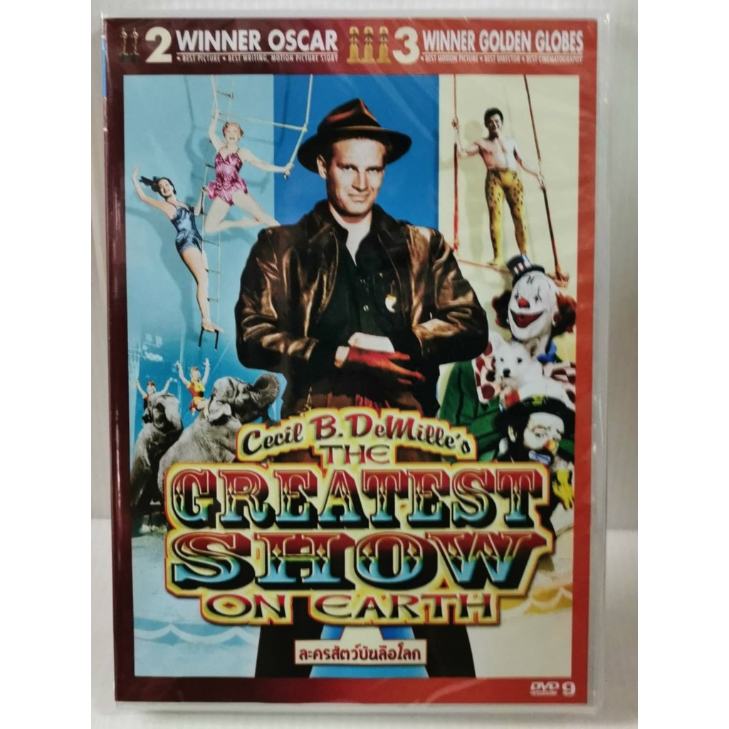 DVD : The Greatest Show on Earth (1952) ละครสัตว์บันลือโลก " Betty ...
