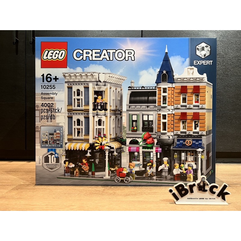 LEGO 10255 Assembly Square | Creator | Shopee Thailand