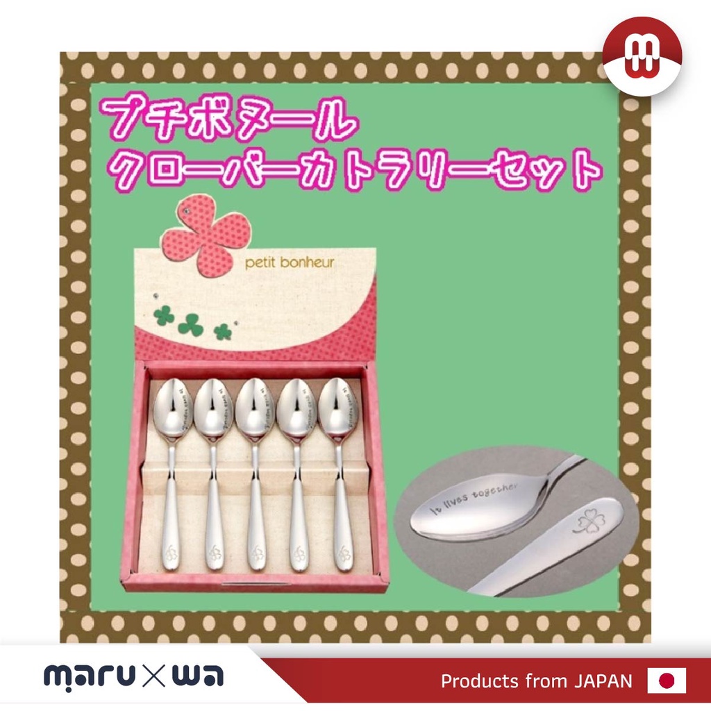 Clover Spoon Gift Set ชุดของขวัญช้อนกาแฟใบ Clover (Made in Japan ...
