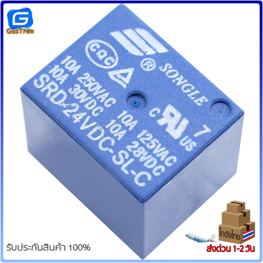 Relay Songle รีเลย์ 3v 5v 6V 9V 12v 24v 10A 250VAC/30VDC แบบ 5ขา | Shopee Thailand