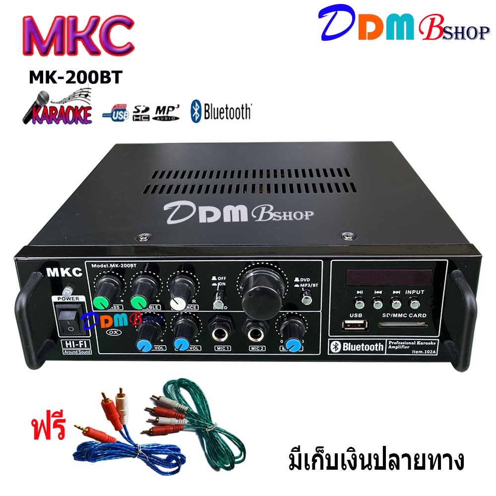 แอมป์ขยายเสียง เครื่องขยายเสียง amplifier AC/DC มีบลูทูธ Bluetooth USB MP3 SDCARD MKC รุ่น MK ...
