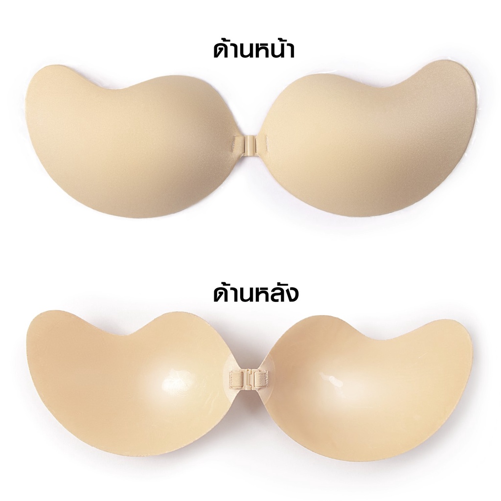Cherilon เชอรีล่อน บราปีกนก บราปีกนกดันทรง บราปีกนกไซส์ใหญ่ ไร้สาย ยกกระชับหน้าอก Push Up Wing ...