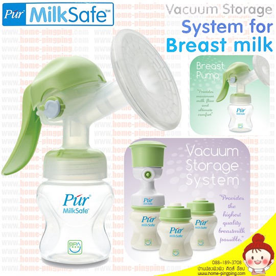 Pur Milk Safe Starter เครื่องปั๊มนมพร้อมอุปกรณ์เก็บน้ำนมสูญญากาศ พร้อม ...
