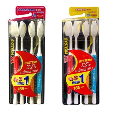 (แพ็ค 3 แถม 1) Systema Toothbrush XL Super Soft ซิสเท็มม่า แปรงสีฟันหัว ...