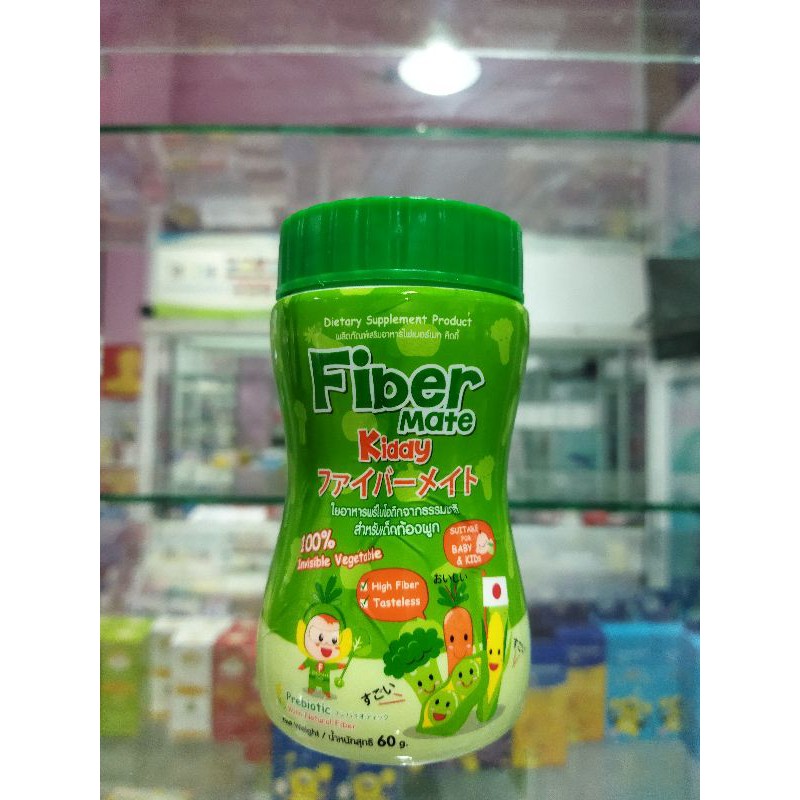 fiber mate kiddy ใยอาหารสำหรับเด็กท้องผูก | Shopee Thailand