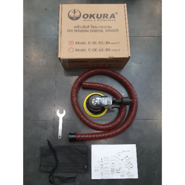 ขัดลม OKURA 5" C-OK-5S-3M | Shopee Thailand